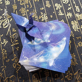 千纸鹤折纸专用纸折叠爱心玫瑰花小号迷你卡纸正方形星空手工彩纸diy手工制作礼物纸飞机纸张材料儿童彩色纸 海豚梦折纸约400张