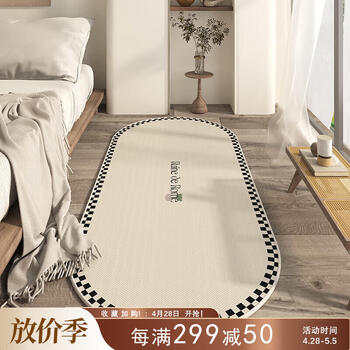 美若晨曦奶油风主卧室床边毯不规则异形仿羊绒加厚床边地毯可水机洗客厅毯 歌妮冰丝海绵地垫-椭圆 60*180cm【高级感毯面】【图片 价格 品牌 ...