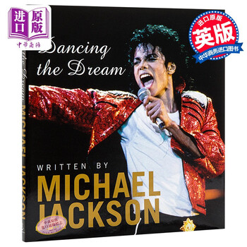 舞梦诗话 英文原版Dancing the Dream 迈克尔杰克逊Michael Jackson