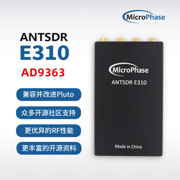 微相SDR软件无线电AD9361 ZYNQ7020 ADI Pluto通信Openwifi E310 E310-AD9363（企业版）【图片 价格 品牌 报价】-京东