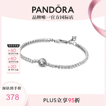 【潘多拉 599416C01】潘多拉（PANDORA）[刘雨昕推荐]女士925银闪光光环网球手链 送女友礼物599416C01-18【行情 ...