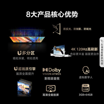 说说海信65E51K和65E5K选择哪个的区别？入手哪个好更值得？-家电电器评测网