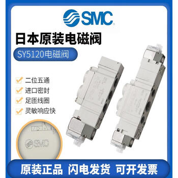 SMC气动电磁阀24/220V/SY5120/3120/7120-5lzd/dzd/dz/01/02/m5C4 SY3120-5LZ-M5【图片 价格 品牌 报价】-京东
