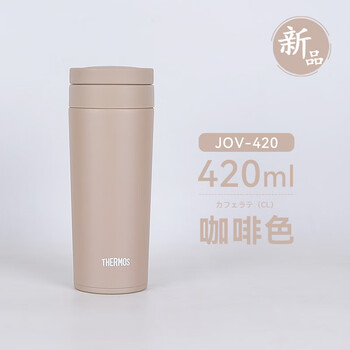 膳魔师（THERMOS）日本原装膳魔师THERMOS保温杯男女高端轻量便携不锈钢水杯子JOV JOV新款 咖啡色 420ml【图片 价格 品牌 报价】-京东