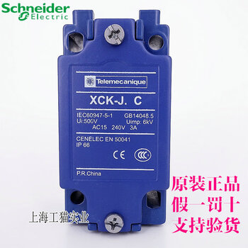 原装施耐德限位开关 行程开关 ZCKJ1H29C ZCK-J1H29C【图片 价格 品牌 报价】-京东