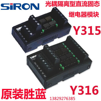 适用胜蓝SIRON光耦隔离型8位Y316-P直流固态继电器模块24V 4位-5V Y315-C【图片 价格 品牌 报价】-京东