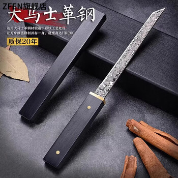 ZFEN德国进口品质高硬度M390钢水果刀大马士革钢随身便携小刀吃羊排 炫彩大马士革钢小刀【礼盒装】 60°以上 11cm 93mm【图片 ...