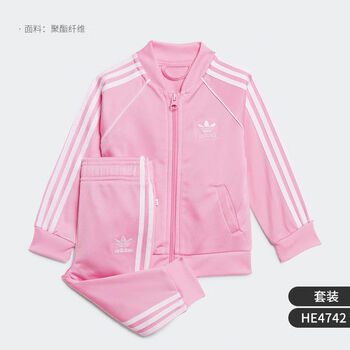 adidas儿童时尚休闲舒适潮流运动套装 H25218 HE4742 80【图片 价格 品牌 报价】-京东