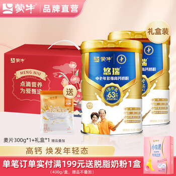 蒙牛（MENGNIU）金装中老年多维高钙奶粉900g营养补充男女士成人过年送长辈冲调 2罐礼盒装（赠麦片）【图片 价格 品牌 报价】-京东