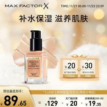 【蜜丝佛陀粉底液】蜜丝佛陀（MAXFACTOR）奇迹养肤粉底液遮瑕防晒保湿长效持妆40象牙色30ml烟酰胺提亮【行情 报价 价格 评测】-京东