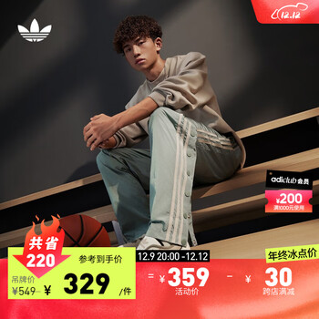adidas阿迪达斯官方三叶草男装冬季篮球风侧开排扣运动裤IK8559 银灰绿 A/M【图片 价格 品牌 报价】-京东
