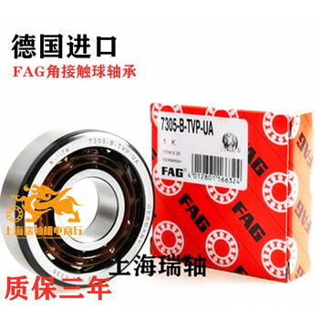 轴承7314 7315 7316 7317 7318 7319 7320 B.TVP AC M 7324【图片 价格 品牌 报价】-京东