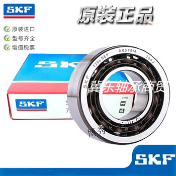 角接触轴承7314/7315/7316/7317/7318BEP BECBP BECBM 7317 BEP【图片 价格 品牌 报价】-京东