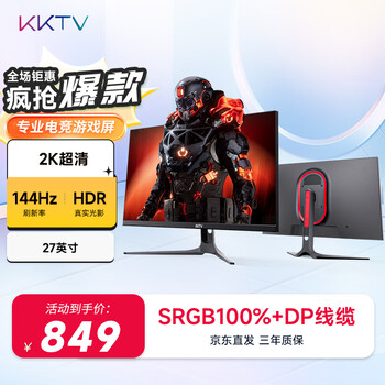 KKTV京东自营旗舰店 - 京东KKTV电竞