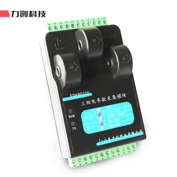 EDA9033D三相电量采集模块电参数测量模块3路温度RS485远程继电器 EDA9033D12C250V*5A【图片 价格 品牌 报价】-京东