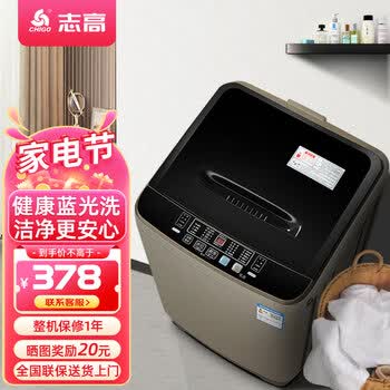 志高（CHIGO）全自动洗衣机 大容量波轮洗脱一体机 蓝光洗护智能风干 宿舍租房家用小型洗衣机 【萌宝专属】3.8kg咖啡金【图片 价格 品牌 ...