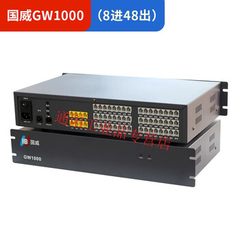 适用GW1000程控电话交换机0 2 4 8进16 24 32 40 48出内线宾馆内 8进48出(GW1000)【图片 价格 品牌 报价】-京东