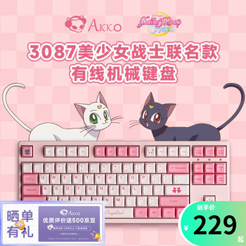AKKO 5108S Hello Kitty国风京剧机械键盘 RGB背光 可爱卡通 游戏家用办公键盘 3087美少女-无RGB-樱花轴-有线 ...