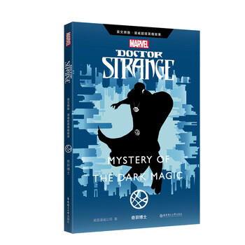 英文原版漫威超级英雄故事.奇异博士Doctor Strange:Mystery of the D