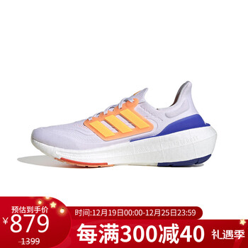 【阿迪达斯跑步鞋】阿迪达斯 （adidas）男女 跑步系列 ULTRABOOST LIGHT 跑步鞋 HQ6352 43码UK9码【行情 报价 ...
