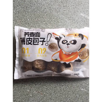 HYWLKJ新货千味洽荞麦面薄皮包子荞麦水晶粉丝韭菜鸡蛋早餐包子馒头代餐 荞麦薄皮韭菜鸡蛋 1袋/500g【图片 价格 品牌 报价】-京东
