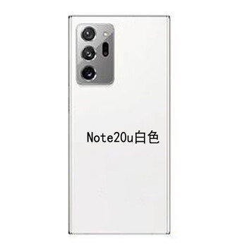三星NOTE10+原装电池NOTE20U原厂NOTE20 ultra玻璃后盖S20FE后壳 Note20U原装后盖白色【图片 价格 品牌 报价】-京东