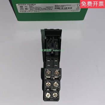 RGZE1S35M:RGZE1S48M:RGZE05P/08P:RGZE05E/08E继电器底座 RGZE1S48M:RGZ底座 5A ...