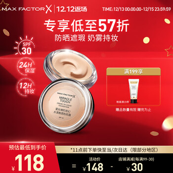 【蜜丝佛陀粉底霜】蜜丝佛陀（MAXFACTOR）全新升级冰淇淋粉底霜遮瑕定妆持久不脱妆保湿45号暖杏色11.5g【行情 报价 价格 评测】-京东