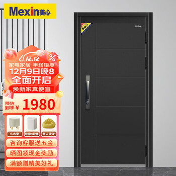 美心（Mexin）防盗门入户门进户门甲级钢质极简别墅门可定制单门子母门2232 单门2050*960机械锁外开【图片 价格 品牌 报价】-京东
