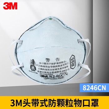 3M口罩防尘kn95/n95防尘透气活性炭口罩焊工防烟专用罩工业粉尘煤 8246cn罩杯型防酸口罩头戴无阀20【图片 价格 品牌 报价】-京东