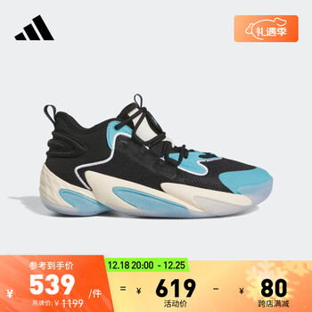adidas阿迪达斯BYW Select男女超轻减震防滑团队专业boost篮球鞋 黑色/蓝色/米白色 41(255mm)【图片 价格 品牌 ...
