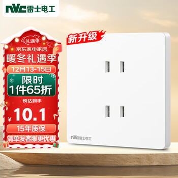 【NVC雷士电工N25B21 12】NVC雷士电工 开关插座 四孔插座86型暗装墙壁插座面板 N25釉白【行情 报价 价格 评测】-京东