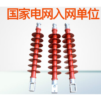 高压复合式横担支柱绝缘子FS-35KV/5/8/10硅橡胶支撑绝 FS-35/5【图片 价格 品牌 报价】-京东