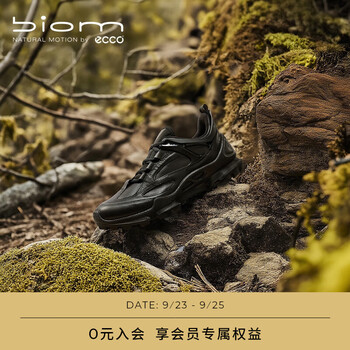BIOM 家族_ECCO爱步男鞋官方旗舰店BIOM 家族【价格_图片_怎么样】- ECCO爱步男鞋官方旗舰店