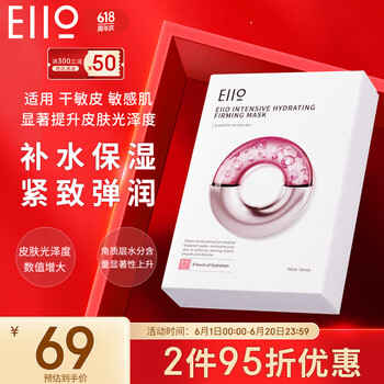 奕沃 (EIIO)京东自营官方旗舰店 - 京东