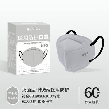 成人N95口罩防病毒防雾霾莫兰迪色灭菌n95医用防护口罩医疗级一次性防病毒莫兰迪N95口罩医用灭菌级 三七灰【灭菌级N95】60只独立装【图片 价格 品牌 报价】-京东