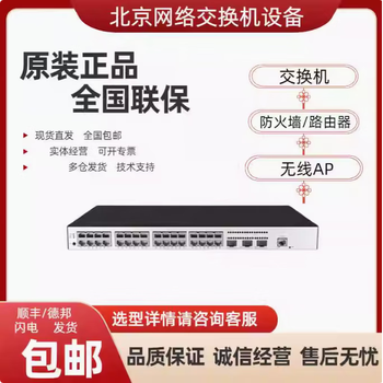 AirEngine9700S-S/AC6507S/AC6508/9700-M1数通控制器 AirEngine9700-M1【图片 价格 品牌 ...