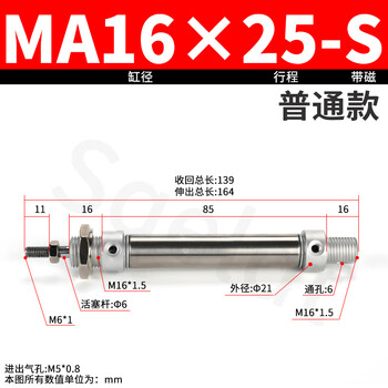 WONOD不锈钢气动小型迷你气缸MA16-25x20/50/75/100/125/175/*150笔形S MA16-25【图片 价格 品牌 ...