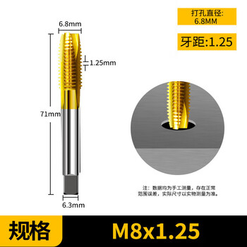 螺旋机用丝锥丝攻不锈钢专用先端攻牙钻头m3m4m5m6m8m10m12m2 超硬先端M8*1.25【图片 价格 品牌 报价】-京东
