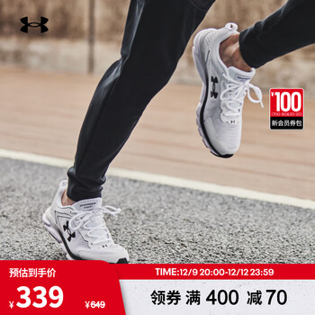 安德玛（UNDERARMOUR）Charged Assert 9男子运动跑步鞋3025705 白色108 43【图片 价格 品牌 报价】-京东