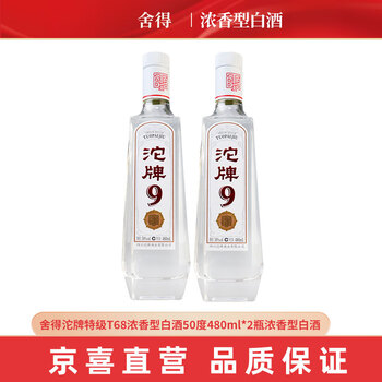 【舍得若比邻】舍得沱牌特级T68浓香型白酒50度480ml*2瓶浓香型白酒【行情 报价 价格 评测】-京东