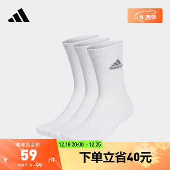 adidas阿迪达斯官方男女新款舒适运动袜子IA3949 白色/灰 L【图片 价格 品牌 报价】-京东