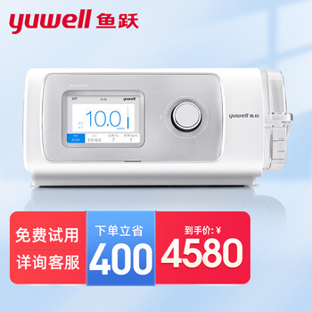【鱼跃YH450】鱼跃(YUWELL)升级款全自动睡眠呼吸机YH-450 无创智能调湿调压 家用医用打鼾打呼噜【行情 报价 价格 评测】-京东