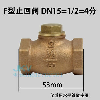 日本北泽KITZ止回阀青铜丝扣升降式 F 6分单向阀六分4分DN15 DN15(4分)【图片 价格 品牌 报价】-京东