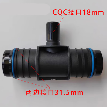 储能液冷管路接头14/18mmCQC新能源汽车储能设备散热冷却水管接头 三通CQC18接口【图片 价格 品牌 报价】-京东