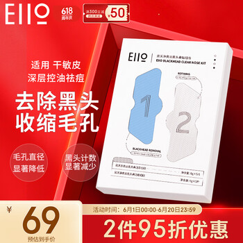 奕沃 (EIIO)京东自营官方旗舰店 - 京东