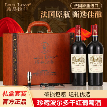 路易拉菲（LOUIS LAFON）葡萄酒京东自营旗舰店 - 京东