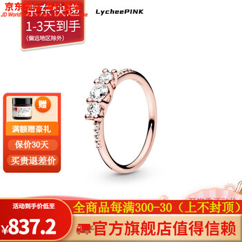 潘多拉（PANDORA）PANDORA 潘多拉戒指女镀14K玫瑰金色璀璨优雅指环时尚饰品送女友 镀玫瑰金色186242CZ 有盒、手提 54码 ...