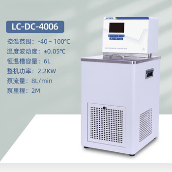 低温恒温槽高精度加热制冷水浴槽实验室低温冷却液循环泵 LC-DC-4006型【6L/-40℃-100℃】【图片 价格 品牌 报价】-京东