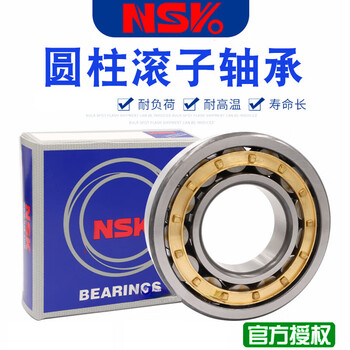 NSK轴承 N NU NJ NUP211 212 213 214 215 216 217 218EM NUP212 EM 日本【图片 价格 ...